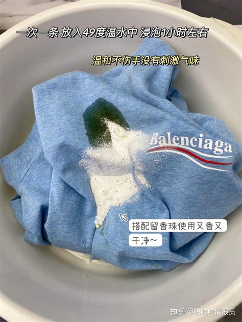 脏衣杀手 ️昂贵衣服就算弄脏了也能秒变新衣 知乎