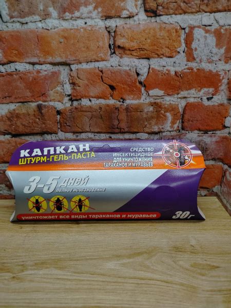 Характеристики Капкан Штурм Гель-паста инсектицидная для уничтожения ...