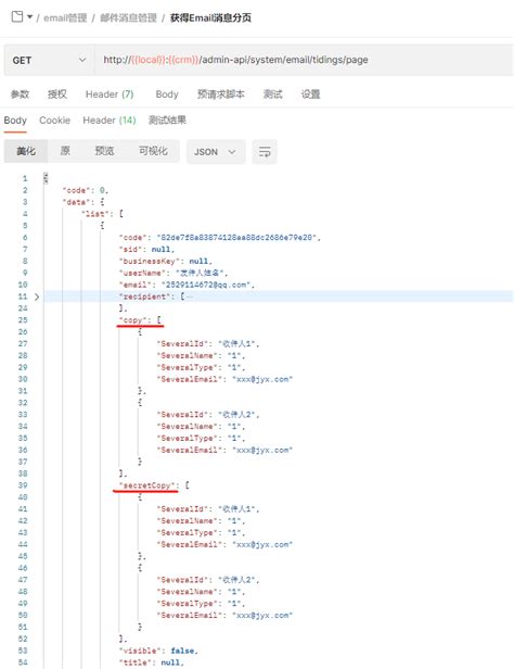 数据库存json数据类型，参数jsonobjectjsonarray类型返回的结果映射为null Clya 博客园