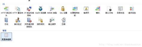 Sharepoint 系统或其他网站性能优化配置（系统加速设置之一）段传涛的博客 Csdn博客
