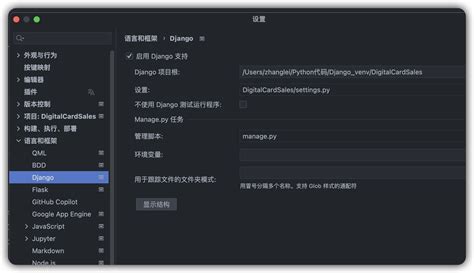 PyCharm 2023 2 5 Pro Version Does Not Have Code Suggestions For HTML Templates In Django