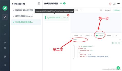 第二章：实现mqtt连接阿里云服务器的详细教程uniapp Mqtt连接阿里云 Csdn博客