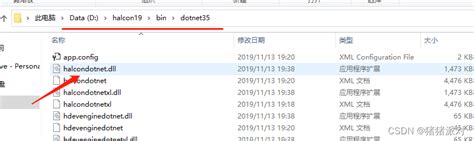 第二讲：c 与halcon联合环境配置，halcon代码导出与软件界面搭建 c halcon csdn博客