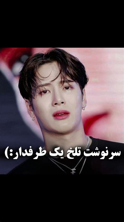 جکسون وانگ ᵕ̈ ೫˚‎ ‎حرفای خواهر این فن رو تو کامنتا پین کردم حتما