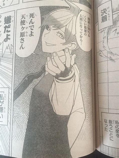 ん？新連載、東京喰種のスピンオフかな？（すっとぼけ） キユ Lineスタンプ発売中！ さんのマンガ ツイコミ 仮