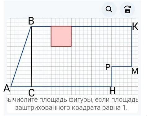 Вычислите площадь фигуры если площадь заштрихованного квадрата равна 1 Школьные Знания Com
