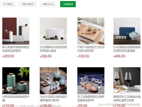 html css代码和svg两种方式实现爱心图形 toy模板网