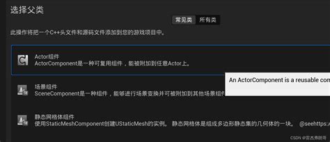 unreal5 虚幻五 实现ui与c 代码逻辑的交互 保姆级教程 虚幻5 qt csdn博客