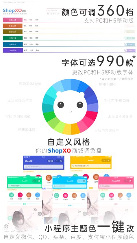 Github Mantoufan Shopxoplugin Shopxo Plugin By Xiaoyu