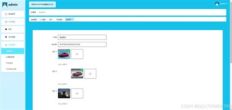 基于springboot乘用车汽车市场销量情况分析可视化系统源码lw部署文档讲解等 Csdn博客