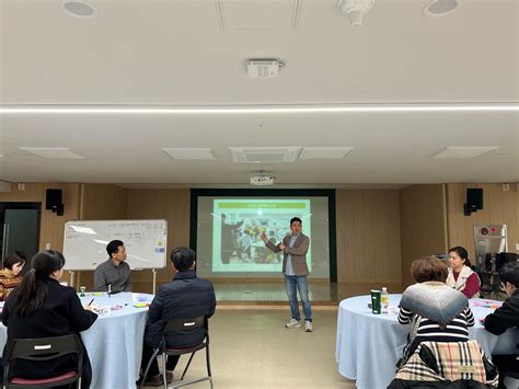 교육연구소 울산학생교육원 교학부 교사 대상 퍼실리테이션 교육 진행했습니다 아름다운배움