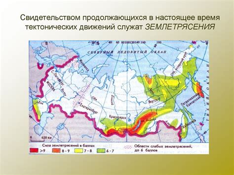 Развитие форм рельефа 8 класс презентация онлайн
