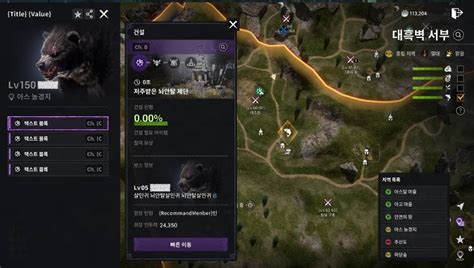 먼가 코드가 꼬였나본디요 아스달연대기 세 개의 세력