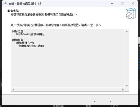 利用inno Setup在vs编译时自动构建安装包application Main Executable Files Csdn博客 利用inno Setup在vs编译时自动构建安装包application Main Executable Files Csdn博客