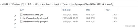 Spring Cloud 学习笔记4：config Server统一配置中心搭建spring Cloud Config Server
