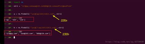 Python中正则匹配使用findall捕获分组xxx和非捕获分组xxx的差异采用findall函数分组完整匹配以下字符串中所有的邮箱。message‘123