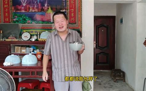 为有效控制体重增长，小罗重拳出击，提议全家大米食用量削减1 3 罗汉小罗 罗汉小罗 哔哩哔哩视频