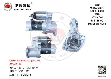 MY1246-150202 MD050200 MD050205 MD061154 4D68 三菱 现代 D4BBST-MS114 ...