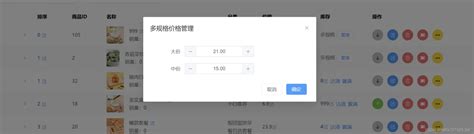 有关element ui el table 跟el dialog搭配使用出现的问题，背景问题，穿透问题 阿里云开发者社区