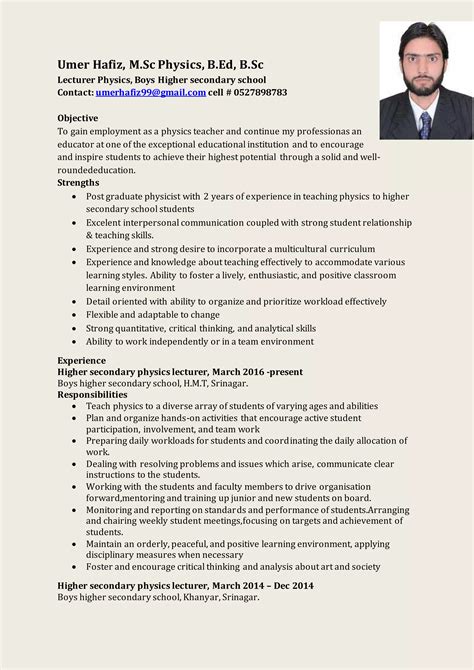 Resume Umer Hafiz Pdf