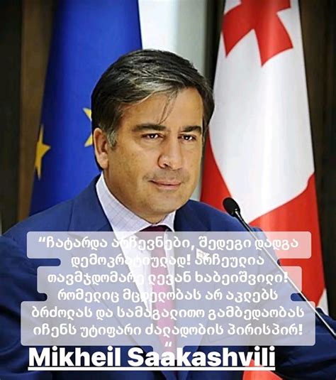 ერთიანი ნაციონალური მოძრაობა ათენში Facebook