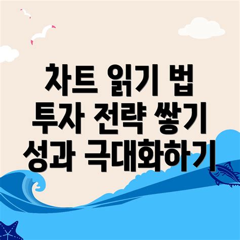바이낸스 차트와 투자 성과 평가 성공적인 투자 전략 구축하기 바이낸스 차트와 투자 성과 평가 성공적인 투자 전략 구축하기