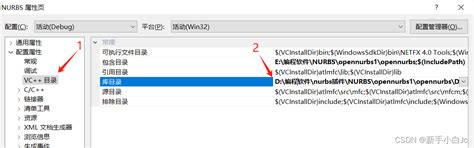 Vs2010 程序生成过程中lnk1104无法打开文件lib 有效解决方案vs无法打开lib文件 Csdn博客