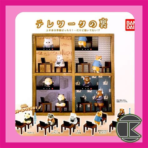 【愛蛋客】現貨 日版 Bandai 萬代 攝像頭外的工作動物 處罰動物 扭蛋 轉蛋 全五種 蝦皮購物