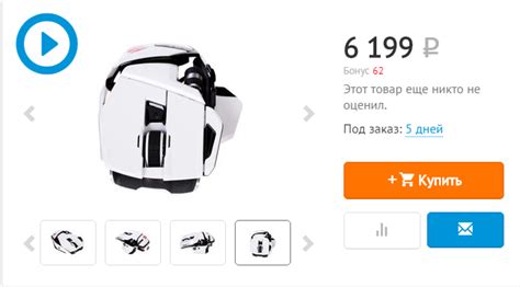 Мышка для офиса | Пикабу
