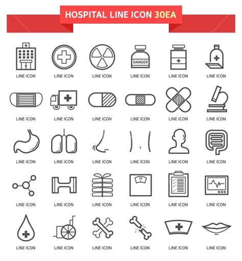 병원 약 약병 구급차 주사기 사진이미지일러스트캘리그라피 Dawool작가