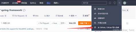 spring源码学习环境搭建（详细版本） spring源码环境搭建 csdn博客