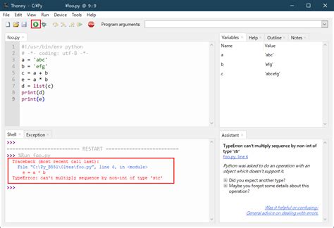 フリーソフト Thonny Python IDEの使い方③ デバッグ Route Go