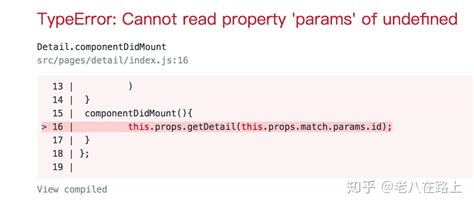 React 异步组件及withrouter路由方法的使用 知乎