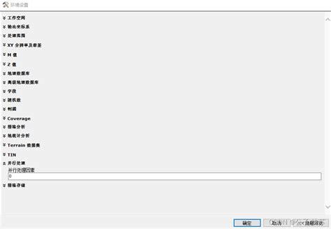argis arctoolbox 分割栅格，无结果 分割栅格结果为空 csdn博客