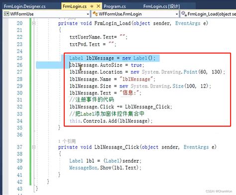 C Winform —— 08 Form初始化、布局、注册事件winform正在初始化实现 Csdn博客