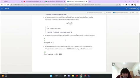 [data structure] lab 2 youtube