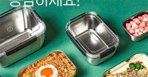 서울시 제로식당 확대 위해 다회용기 음식 배달지역 늘린다