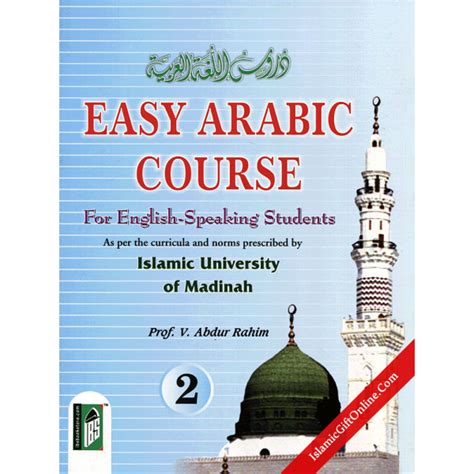 Arabic Learning