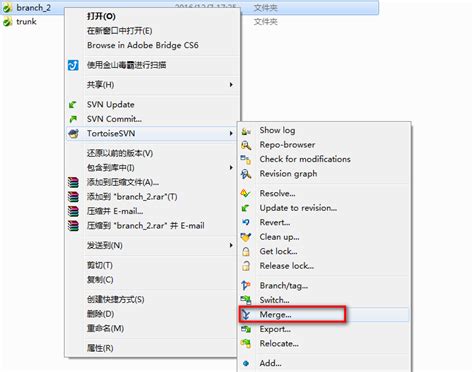 Svn合并分支 Runnyhao 博客园 Svn合并分支 Runnyhao 博客园