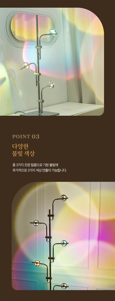 장스탠드 북유럽 플로어 장스탠드 거실 집들이 인테리어 선셋 무드등 조명 3구 3종류 컬러필름 증정 오늘의집 쇼핑