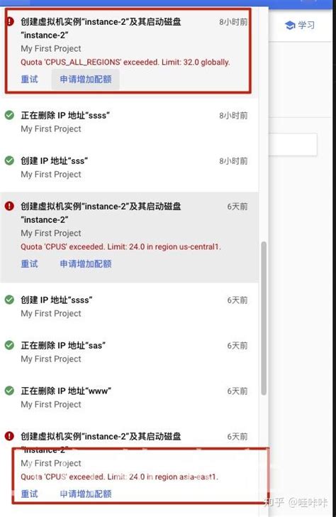 在谷歌云上高速编译安卓aosp Rom、驱动、内核并完成刷机 知乎