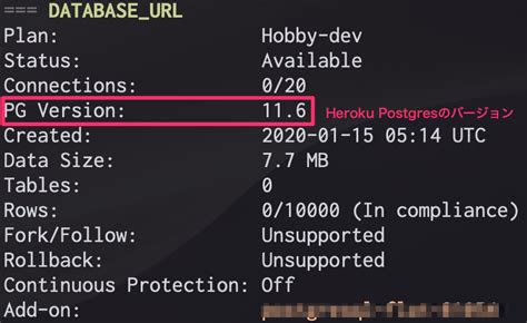 Pandasとsqlalchemyでpostgresqlheroku Postgresを読み書きする方法 たぬハック