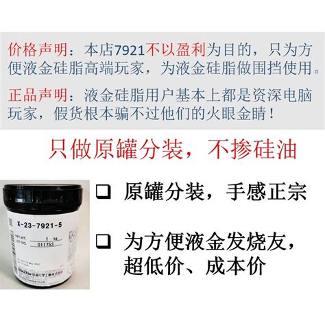 2025年电脑cpu天梯图如何解读？ 2025 淘宝百科网