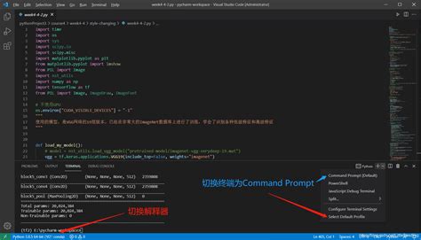 Vscode上使用anaconda（已经配置好环境）vscode用anaconda作为解释器 Csdn博客