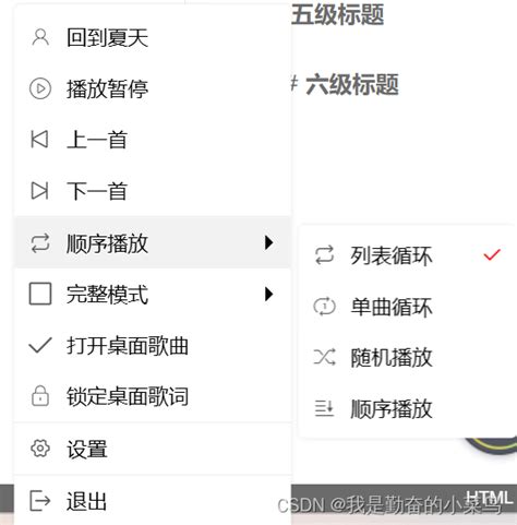 wpf 定义contextmenu样式 wpf contextmenu样式 csdn博客