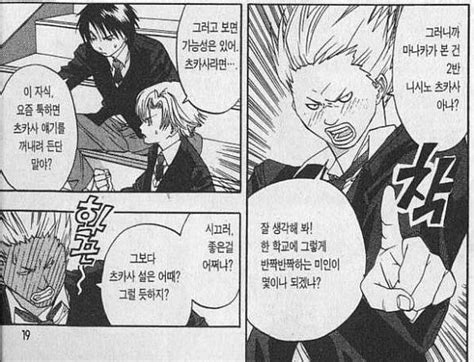 해는 동쪽에서 떠서 서쪽으로 지는 만화 딸백 인스티즈instiz 이슈 카테고리