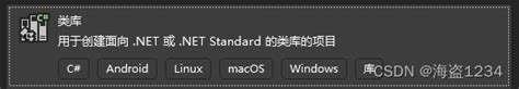 net发布自己的包（库）到nuget c 上传nuget csdn博客