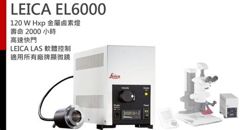 Microscope Light Source Microscope Automation And Related Equipment Major Instruments Co Ltd