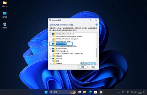 如何使用 windows 沙盒功能 系统极客